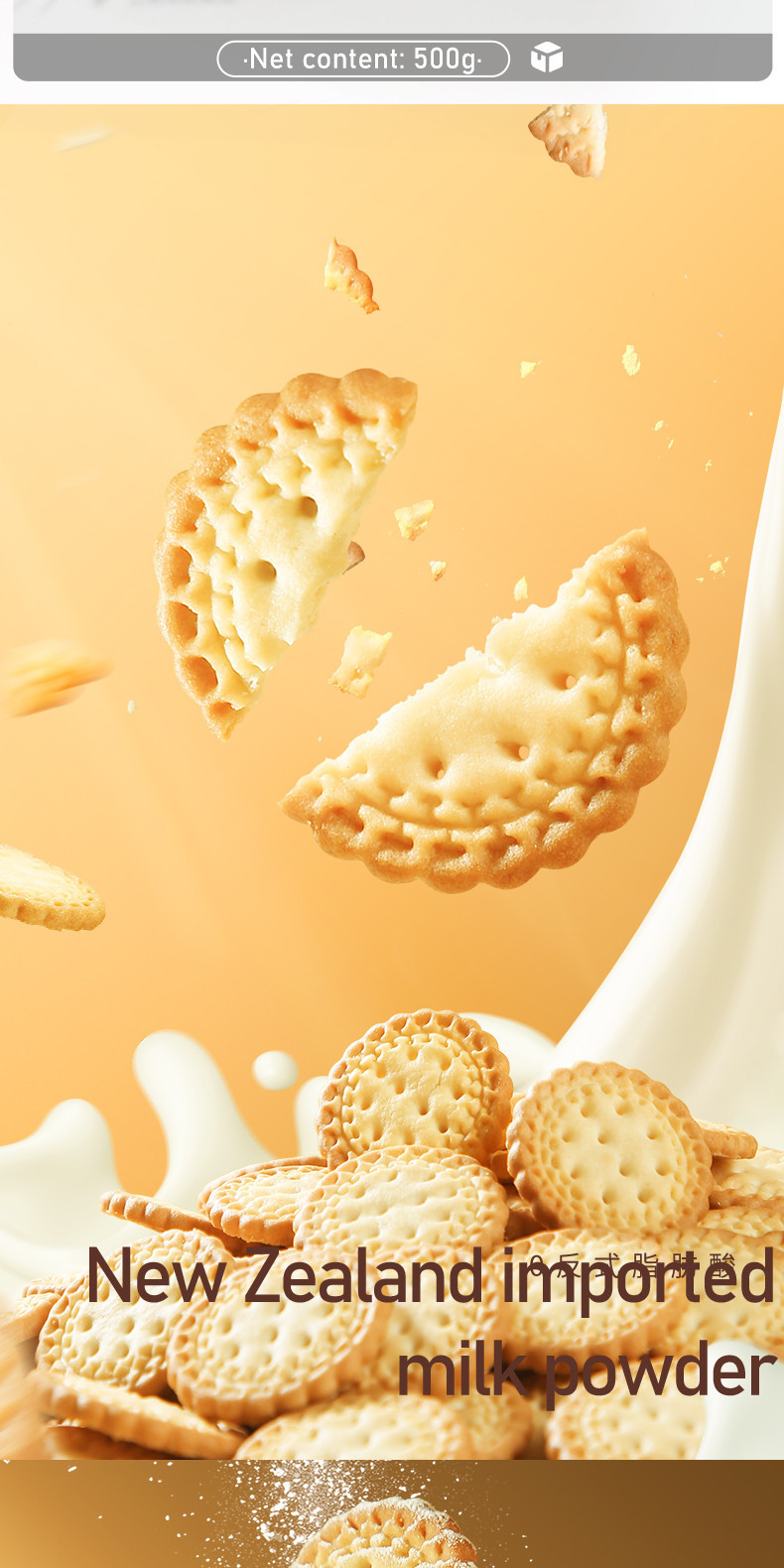Three Squirrels Milk And Salt Cookies 三只松鼠小圆饼干 奶盐味 新西兰进口乳粉 (500g ...