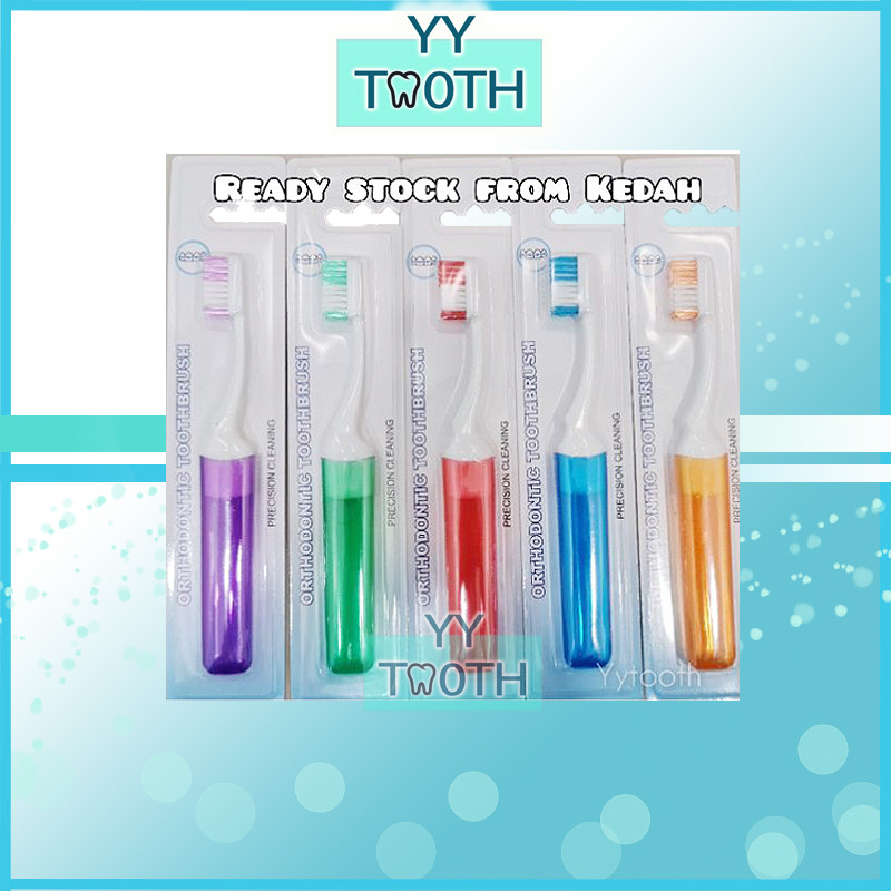 D11C Travel Brush Orthodontic toothbrush ortho toothbrush brace berus ...