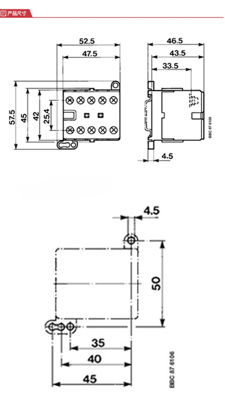 ABB Micro Contactor IEC/EN 60947-4-1 24V Wide Foot Demag Electric Hoist ...