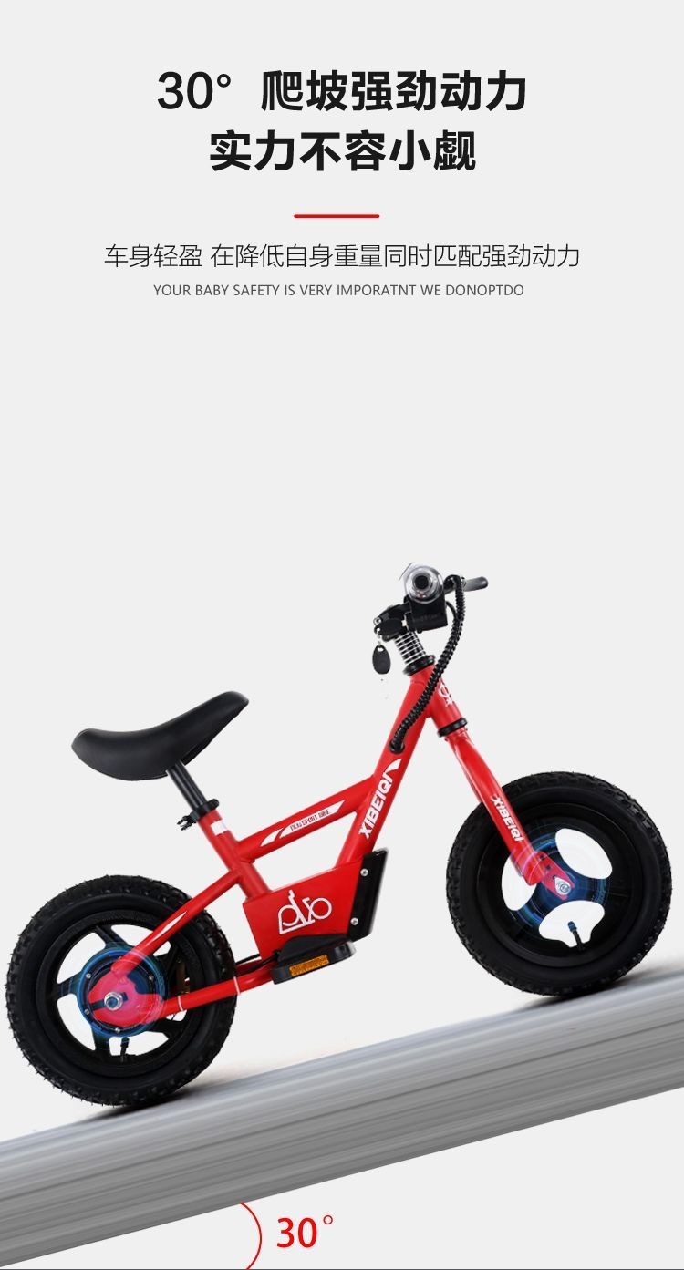 kids electric scooter bicycle balance bike3-8Year-Old Toy E-Sports Car ...
