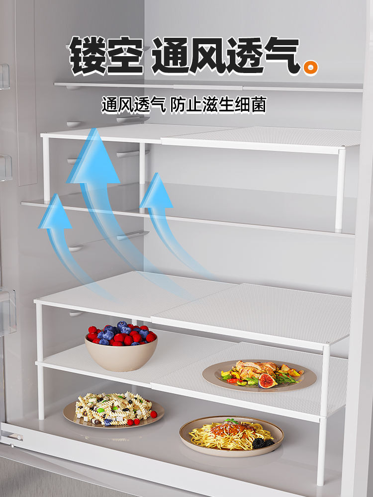 Kitchen Refrigerator Shelf Internal Storage Artifact Divider Shelf ...