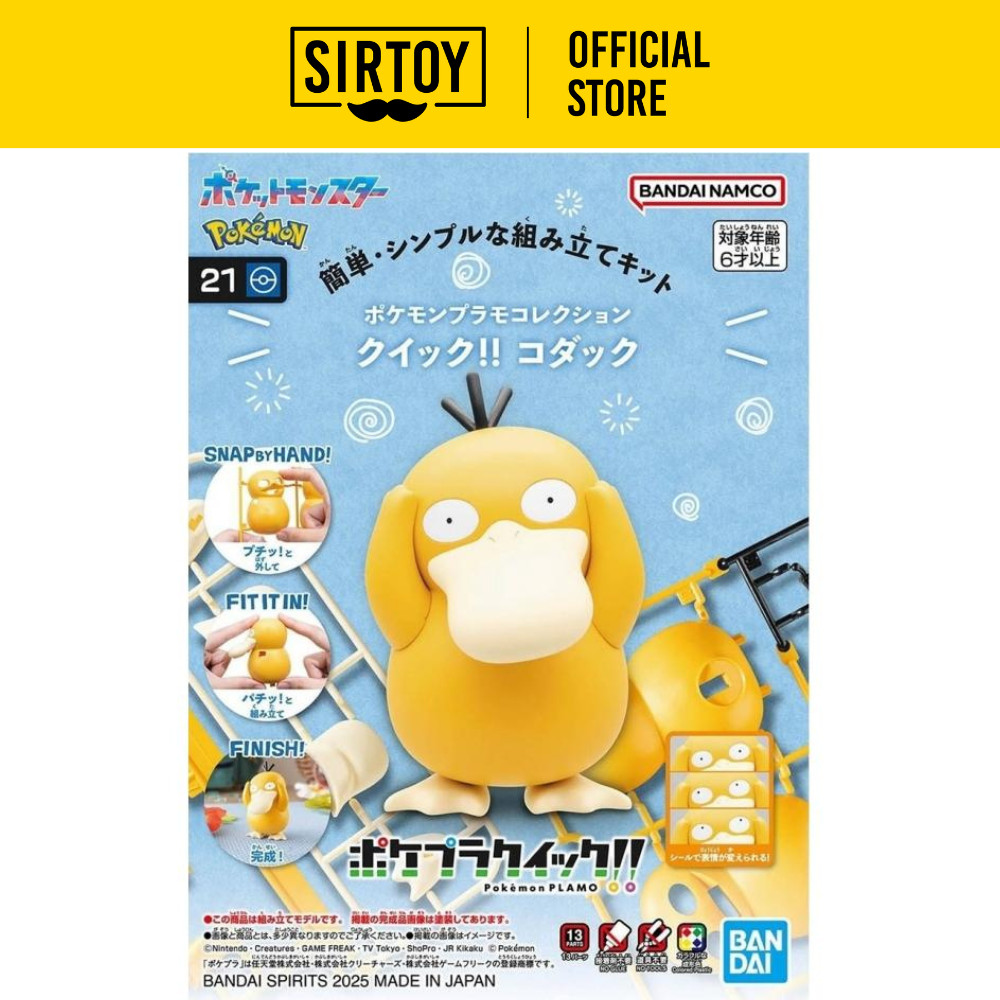 Bandai Pokemon Plamo Collection Quick!! 21 Psyduck | Shopee Singapore