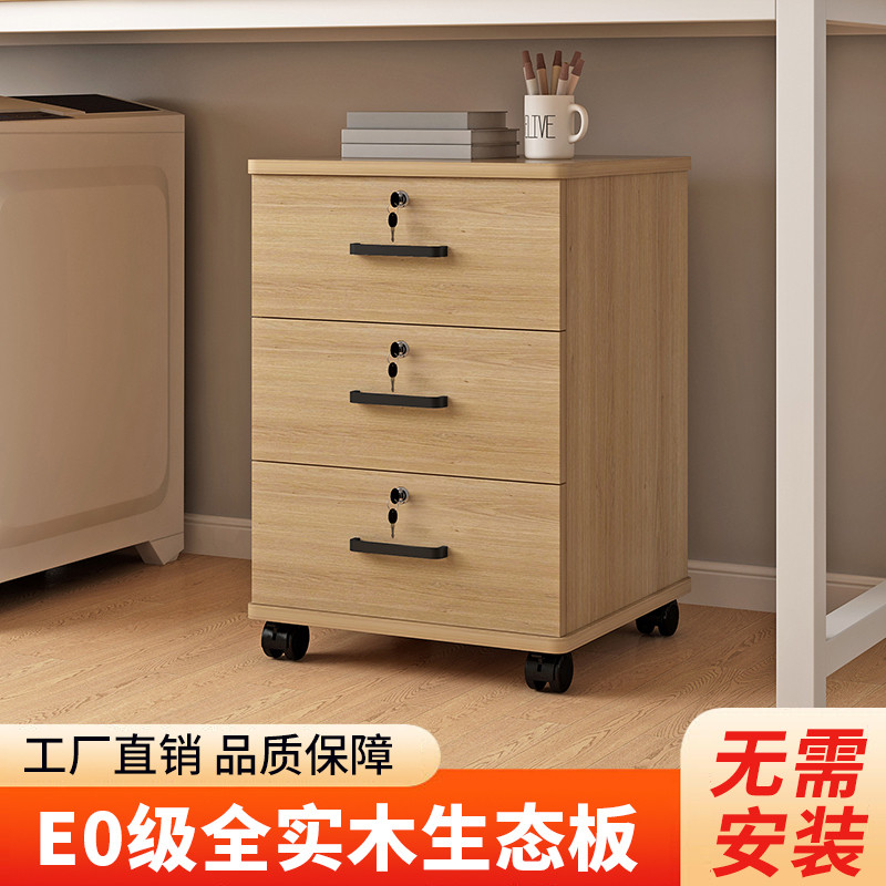 Complete Filing Cabinet, Office Solid Wood With Lock, Small Cabinet ...