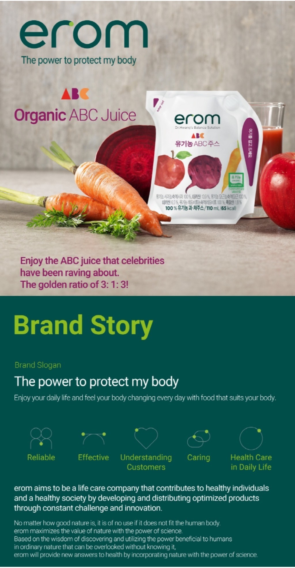 [Erom] 이롬 ABC 주스 ABC Juice 110ml 24ea(1 BOX) | Shopee Singapore