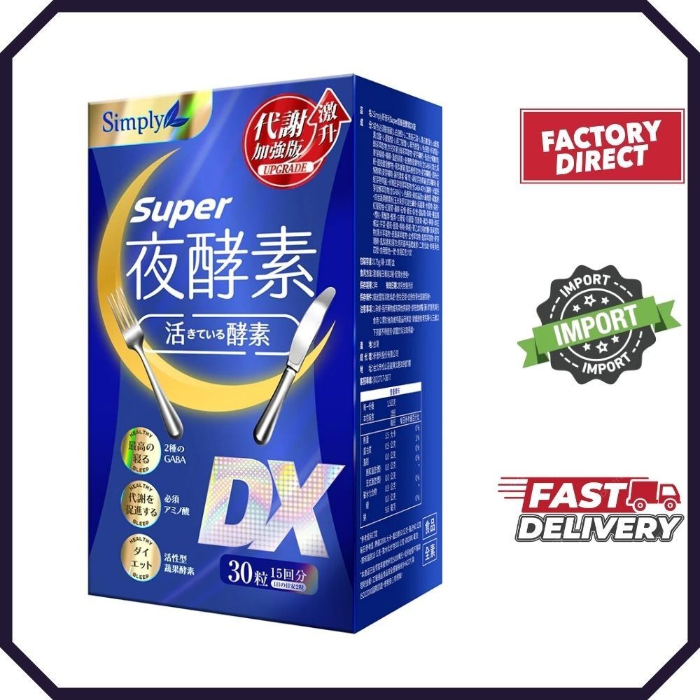 Simply Super Burn Night Metabolism Enzyme Dx(30's) | Shopee Singapore