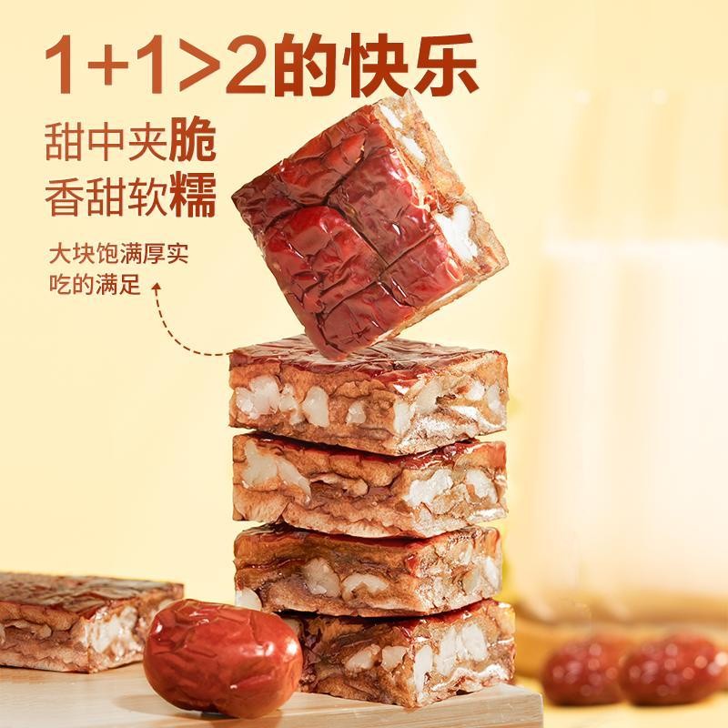 Only S$7.38/pack三只松鼠枣仁派Three Squirrels Red Date Jujube Pie with Walnut Healthy Snack 130g/pack ...