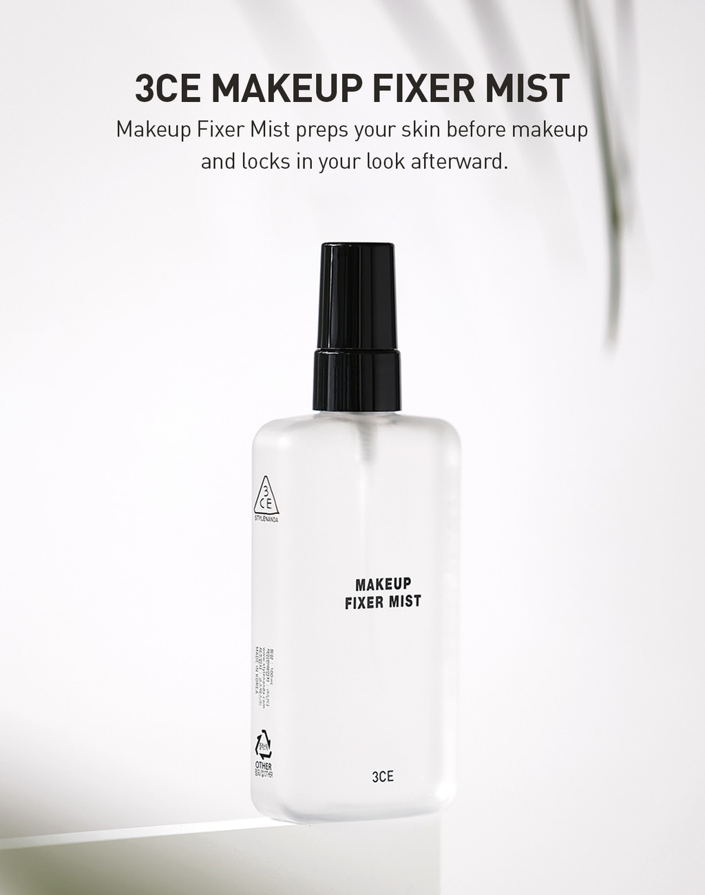 3CE Shimmer Makeup Fixer, blurs appearance of pores, locks in makeup ...