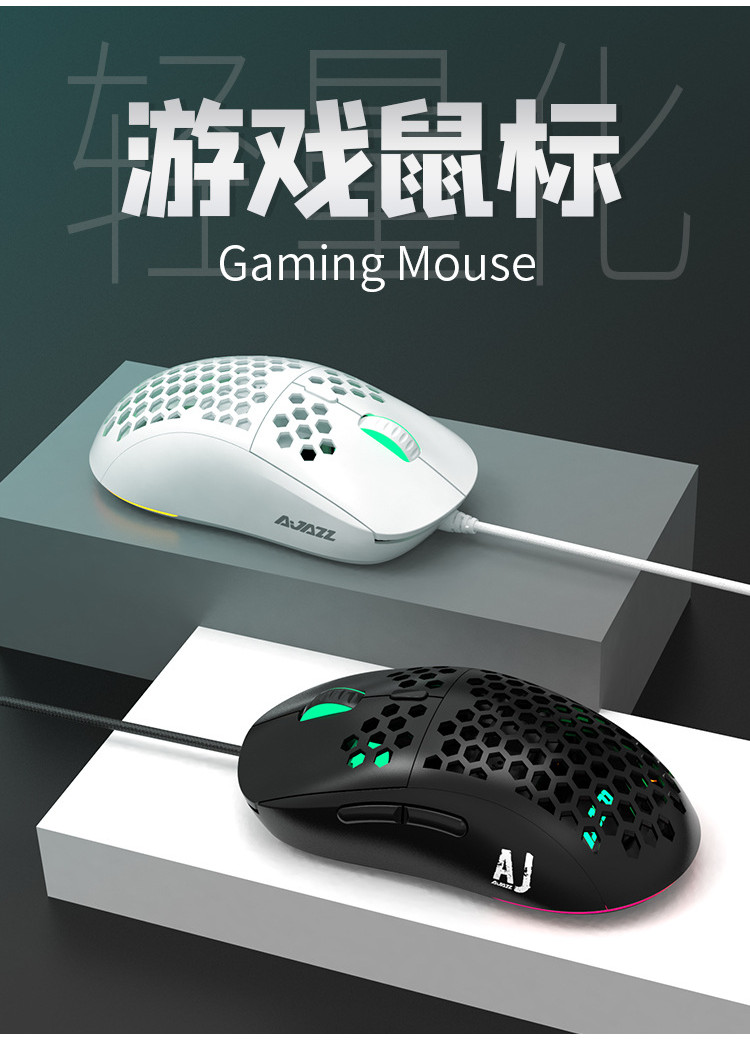 AJAZZ AJ380 Lightweight wired hollow hole mouse for esports games ...