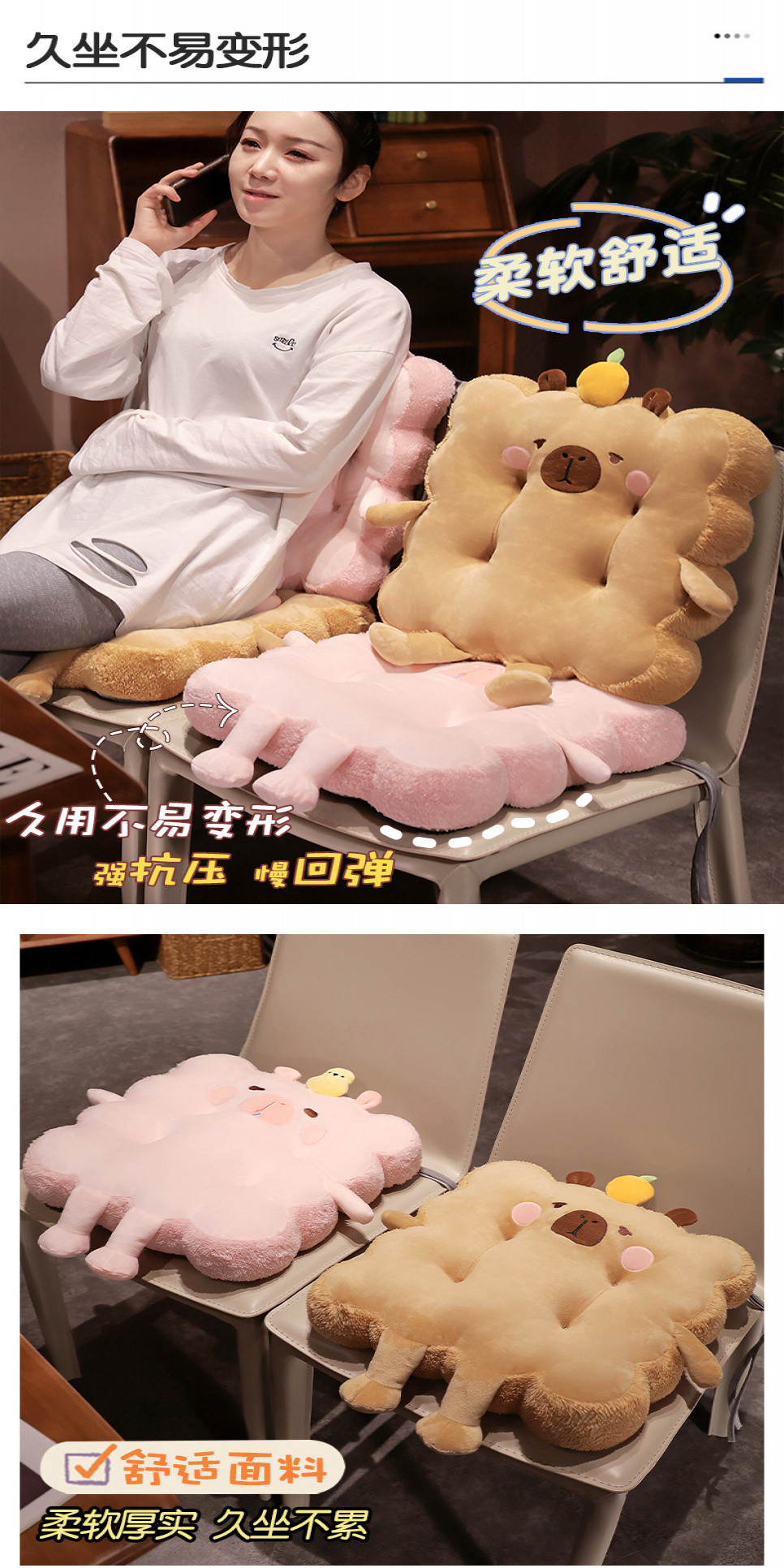 [48H Shipping] Cute Capybara Cushion Seat Cushion Cushion Chair Cushion ...