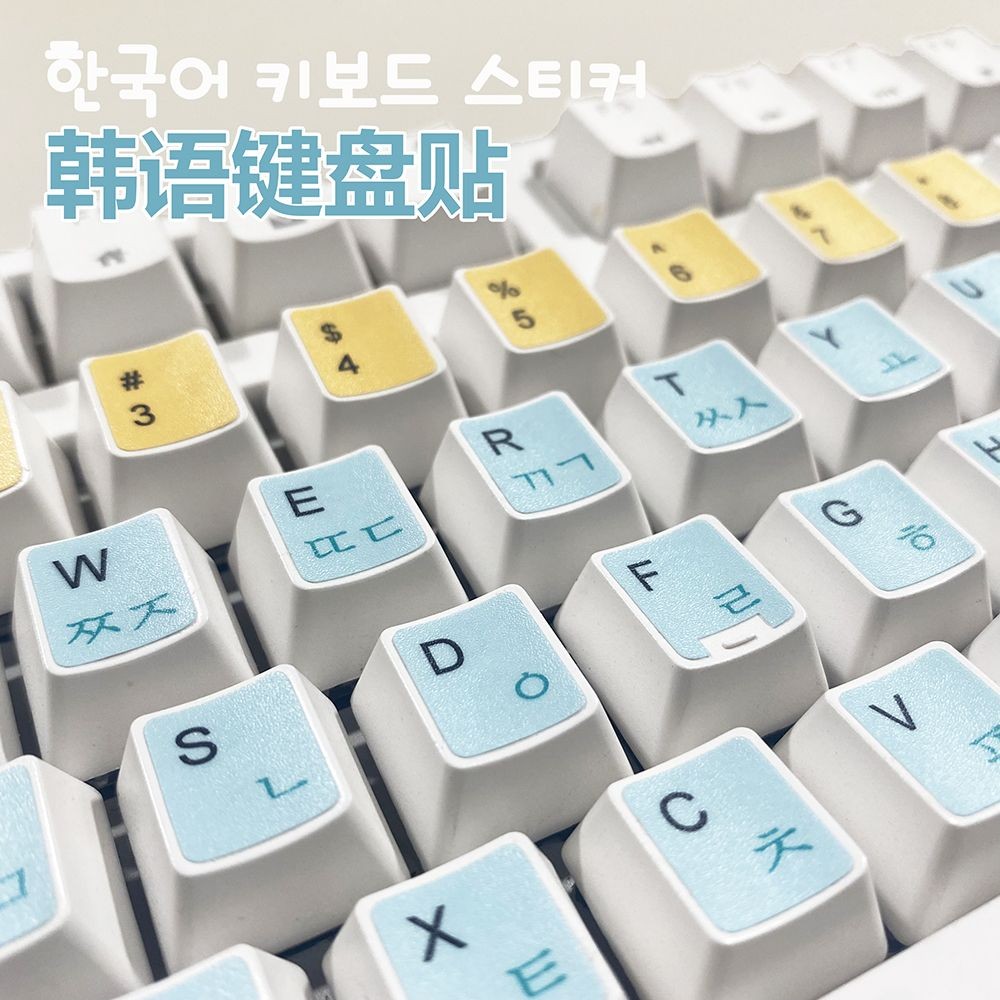 Korean Keyboard Sticker Korean Cartoon Cute Keyboard Film Notebook ...