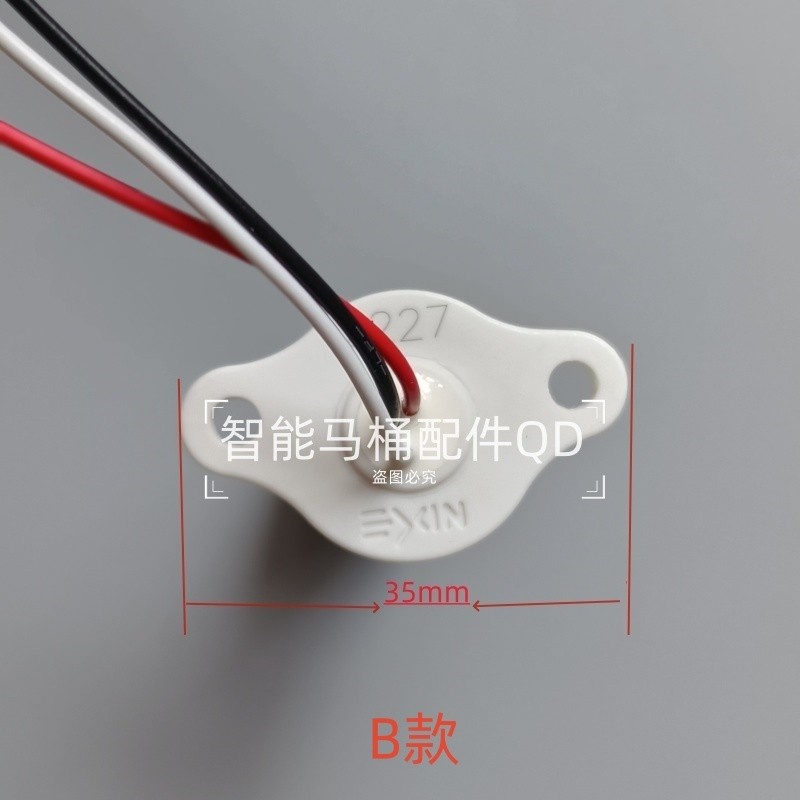 Smart Toilet Water Level Switch Universal After-Sales Water Level ...