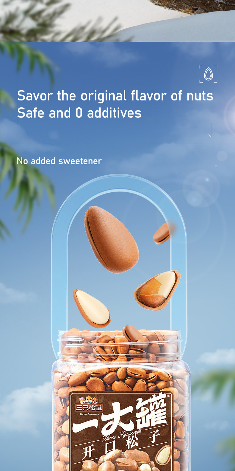 【Halal】Three Squirrels Canned Hand Peeled Opening Pine Nuts 三只松鼠罐装开口松子 ...