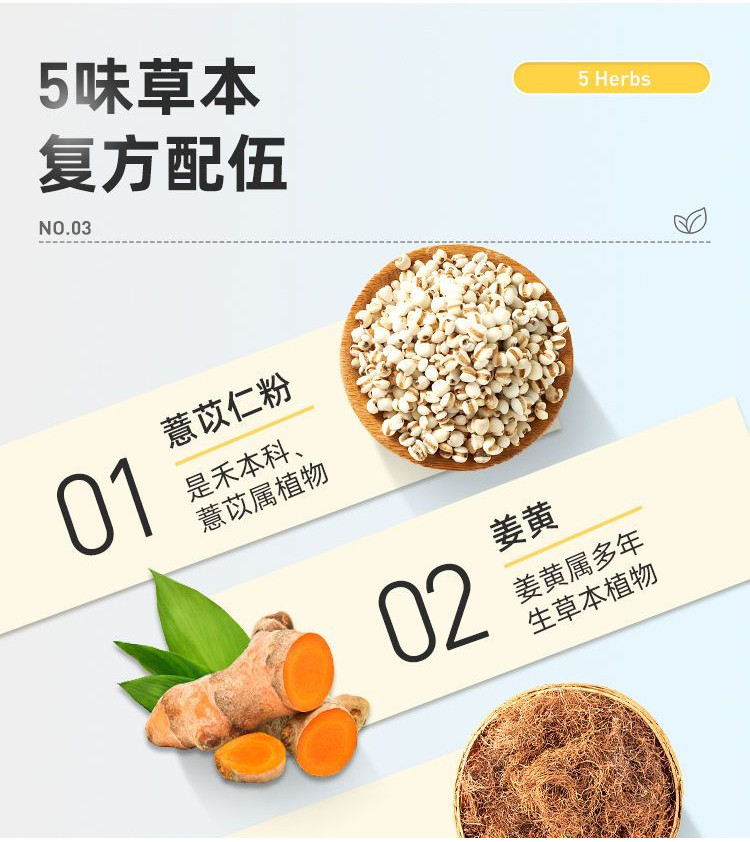 60粒/瓶诺特兰德水消消多维复合维生素白芸豆维生素C烟酰胺Multi Dimensional Compound Vitamin White ...