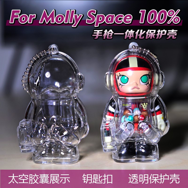 [Big ears with built-in gun shell ]Space Molly Protective Case 100 % ...