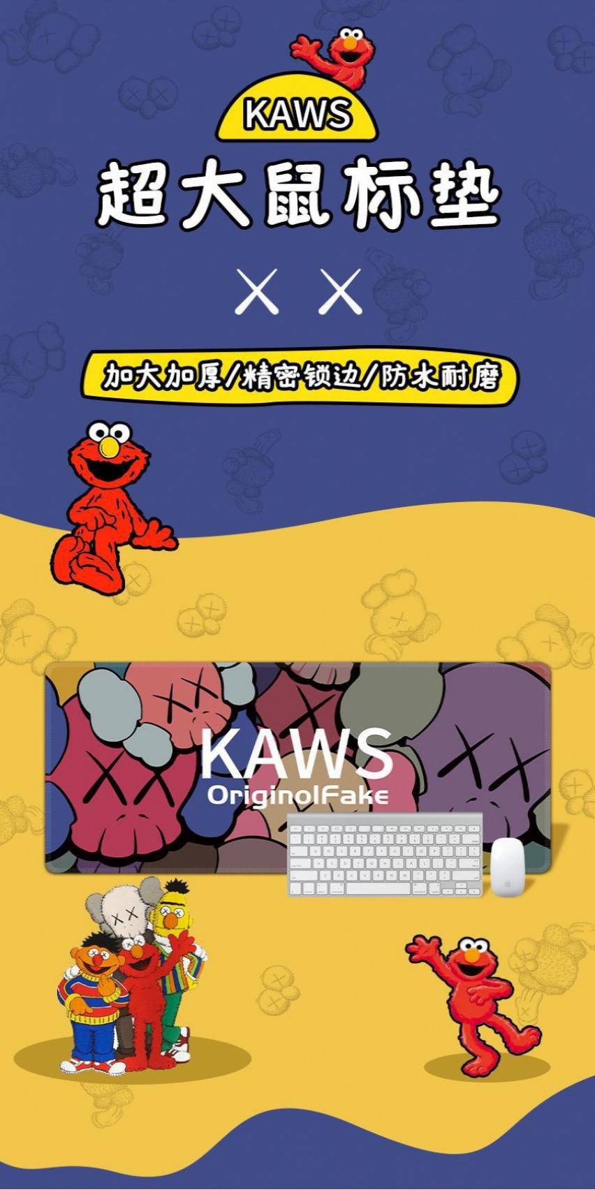 Sesame Street Kaws Mouse Pad Oversized Street Wear Table Pad Graffiti ...