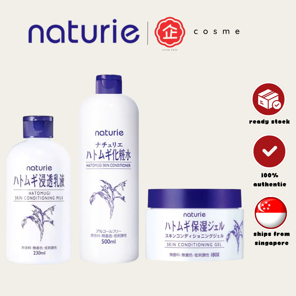 NATURIE HATOMUGI Skin Conditioner JP/JAPAN 『PRODUCT OF JAPAN 🇯🇵 ...