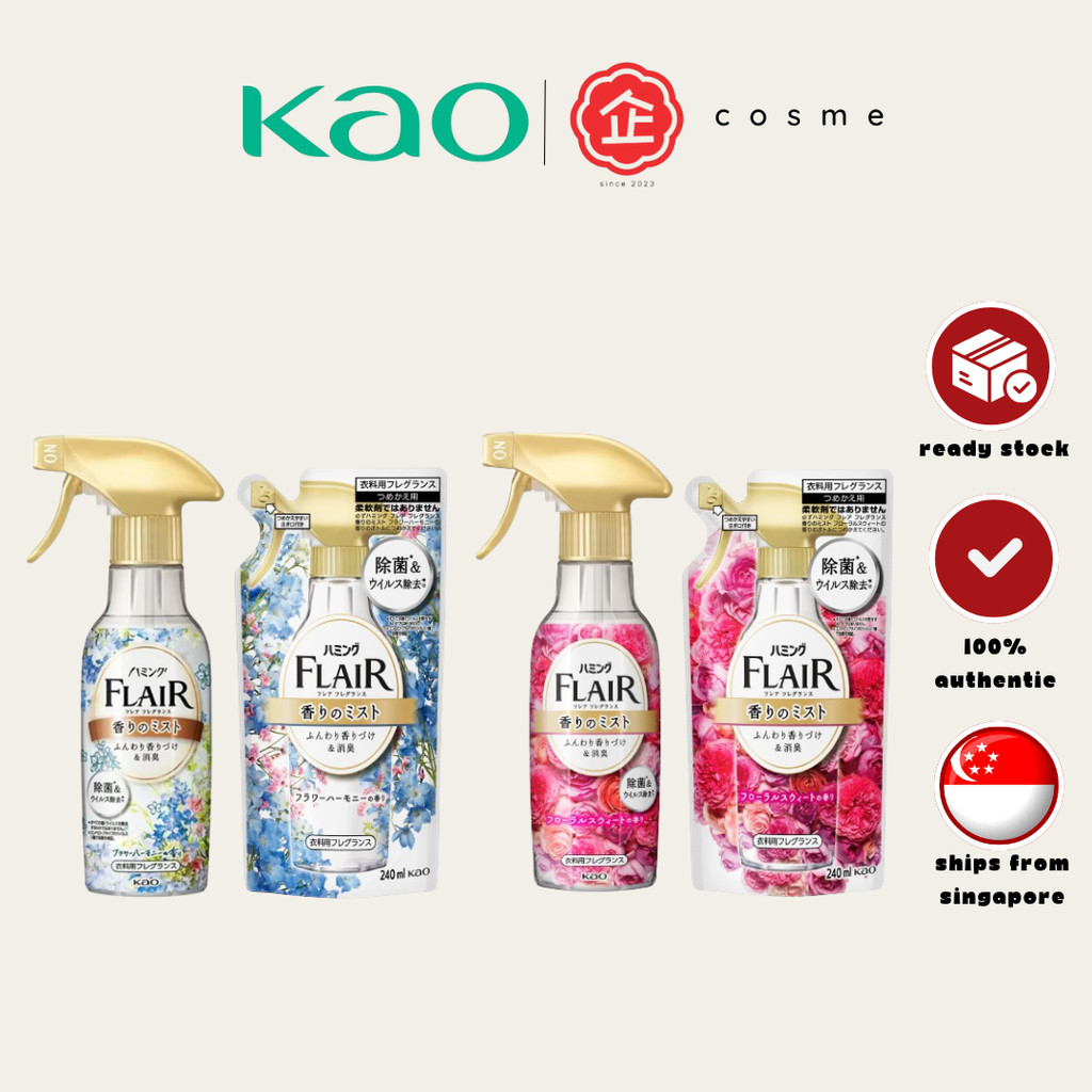 KAO Flair Fragrance Spray & Refill JP/JAPAN (240ML-270ML) 『PRODUCT OF JAPAN 🇯🇵』 | Shopee Singapore