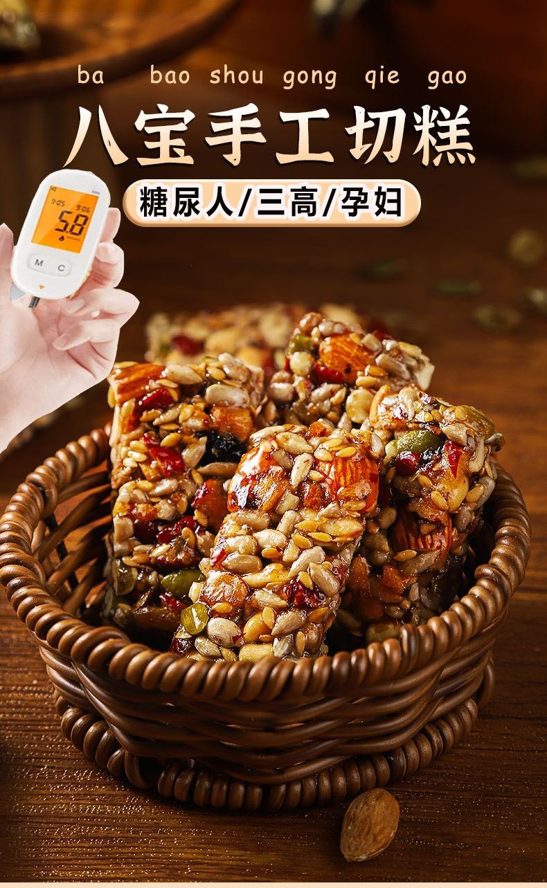 XUPAI Halal Authentic Handmade Xinjiang Babao Nut Cake No Added Sucrose ...