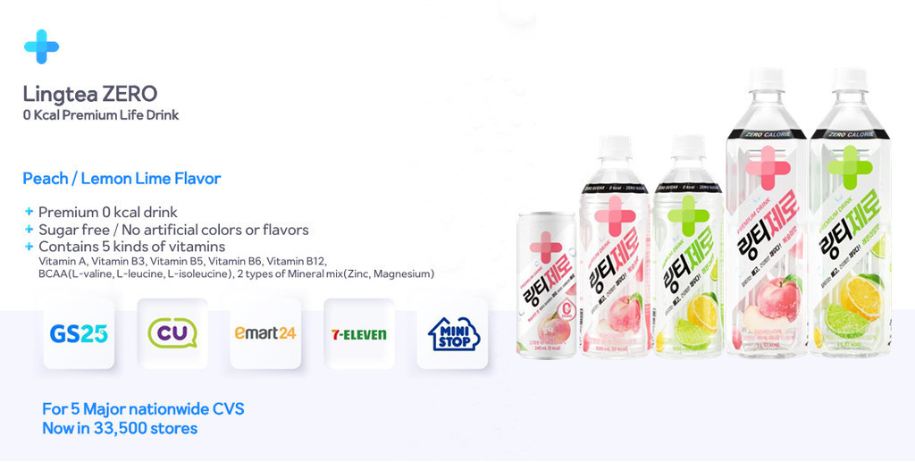 [Lingtea] Lingtea Zero LemonLime 500ml 링티 제로 레몬라임맛 | Shopee Singapore