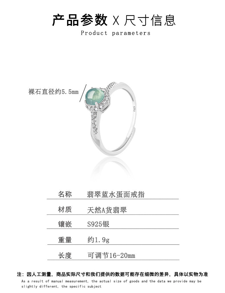 S925 Inlaid Silver Ring Natural Ice Jade Ring Blue Water Ring Adjustable Ring Fashion Ring Girl ...