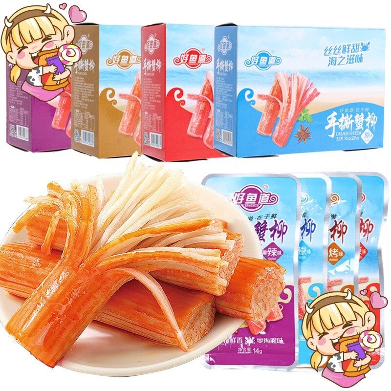 Whole Box [Good Fish Road] Shredded Crab Fillet Crab Meat Crab Stick ...