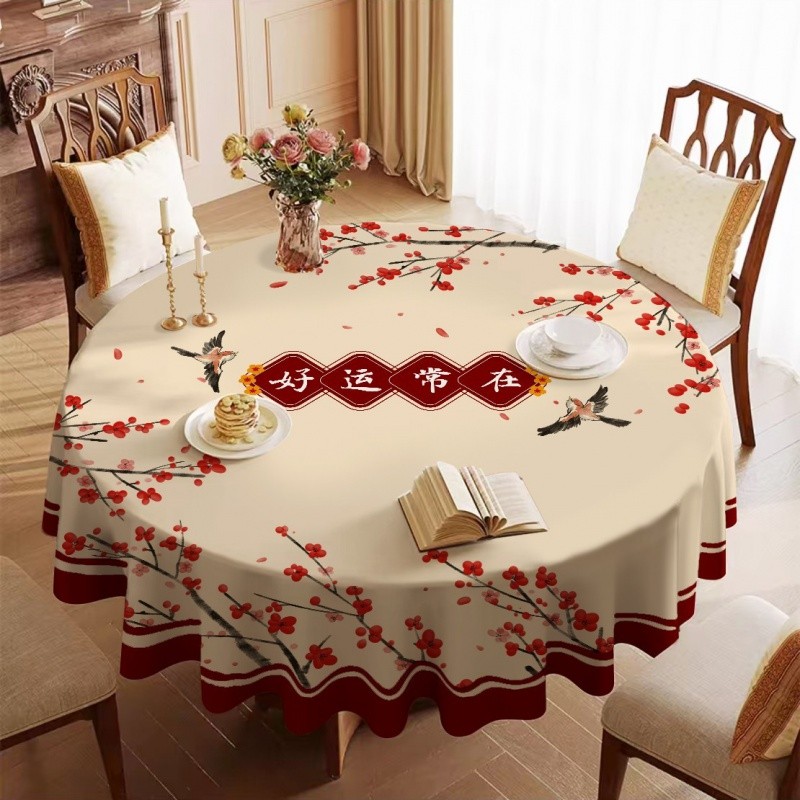 Chinese Round Table Runner Waterproof Oilproof Round Anti-scald ...