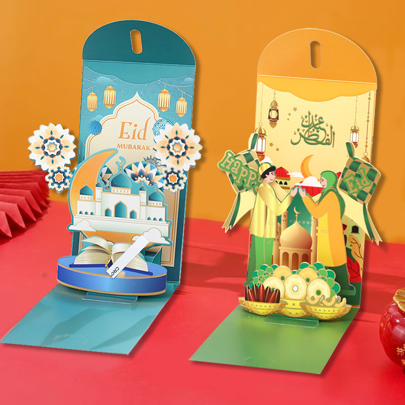 Creative 3D Pop-Up Muslim Green Packet Special-shaped Pull-out Red ...