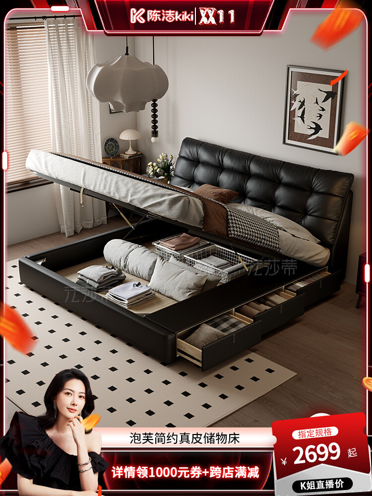 Sister K Double 11 】 Fashati Puff Bed Master Bedroom Modern Simple ...