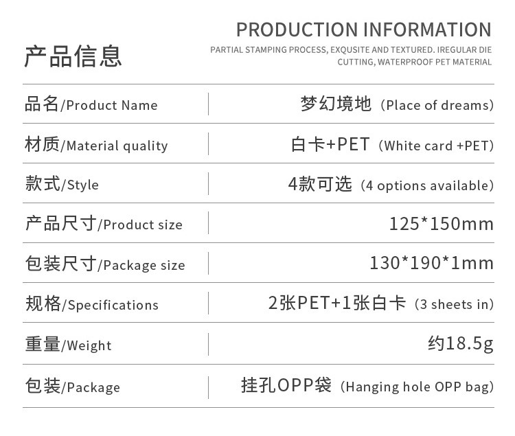 Idako [Dreamland Series] 3D Stickers Miniature 3D Landscaping Stickers ...