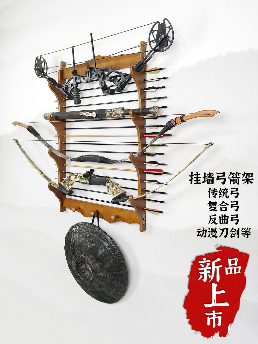 Traditional Bow Recurve Bow Compound Bow Rack Wall-Mounted Bow and ...