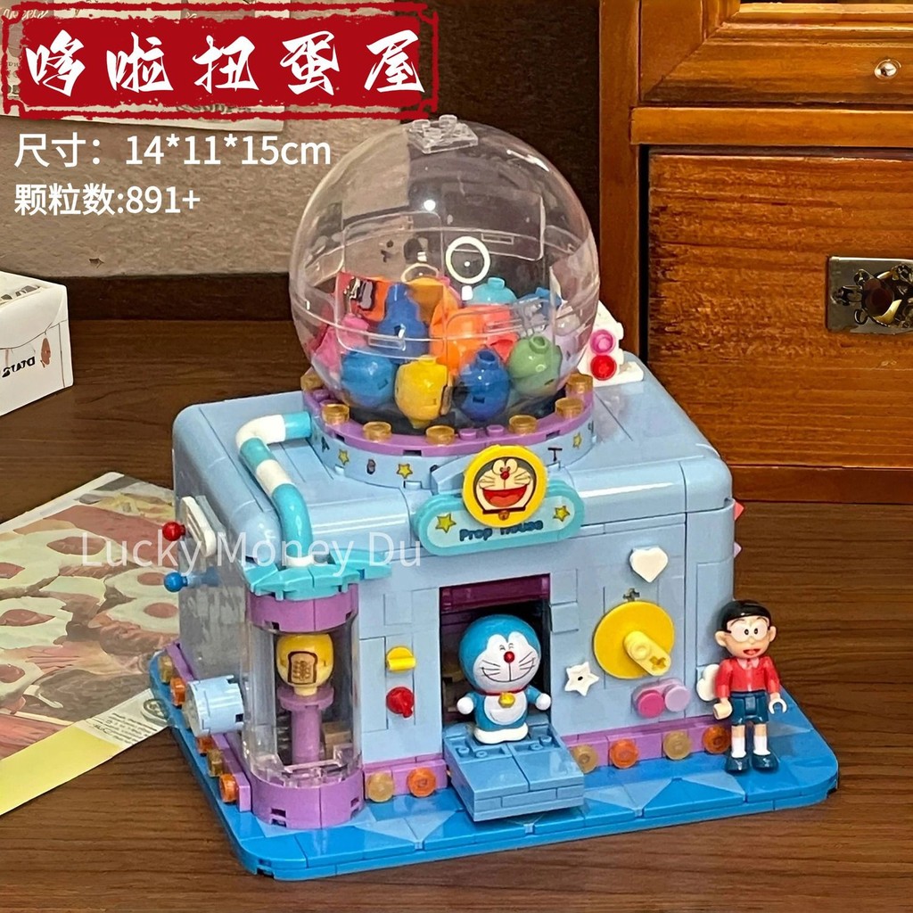 Doraemon Dorayaki Bakery Capsule Toy House Street View diy Assembly ...