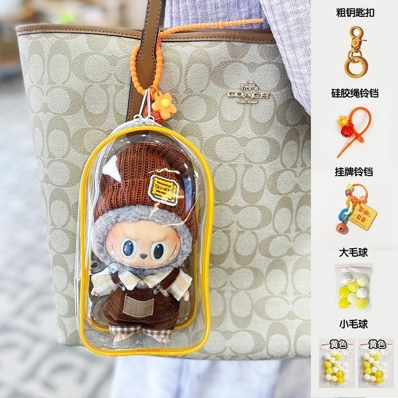 19cm Plush Labubu V1 Cover Creative Bag Pendant with Keychain Pvc ...