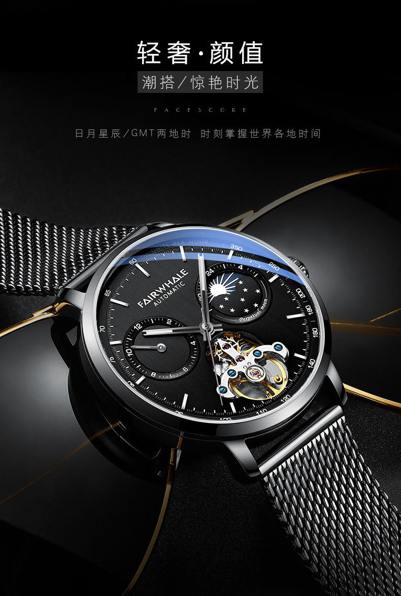 Mark Fairwhale Genuine Men's Watch Business Sun Moon Star Multi ...