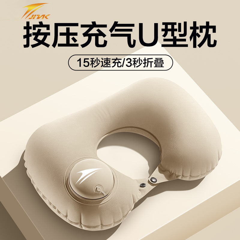 Neck pillow//// Travel Inflatable U-shaped Pillow Neck Collar Cervical ...