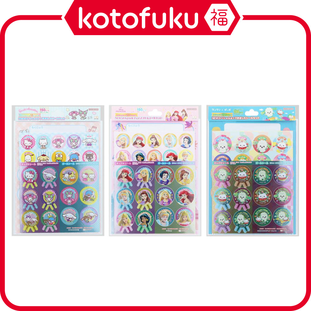 Japan Sunstar Stationery NEW! Special Well Done Sticker Set (Peek-a-boo ...