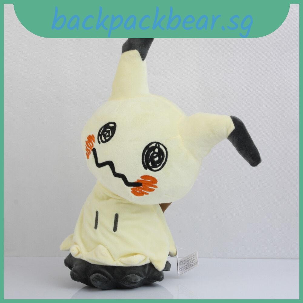 Pokemon Premium Center 8 Inch Mimikyu Plush Doll Sun And Toy Soft Moon ...