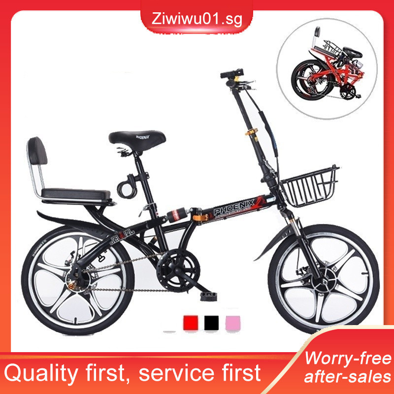 Speed Bicycle Variable High-Carbon 7-Speed Steel Folding Subway Travel ...