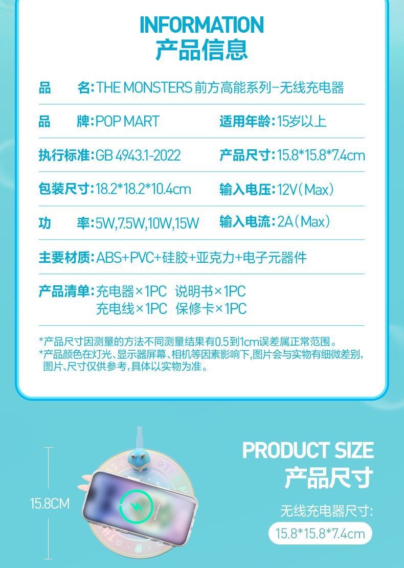 POPMART THE MONSTERS Front High Energy Series Wireless Charger LABUBU ...
