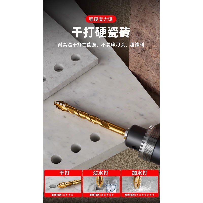 Four-edged serrated eccentric drill bit for ceramic tile drilling and ...