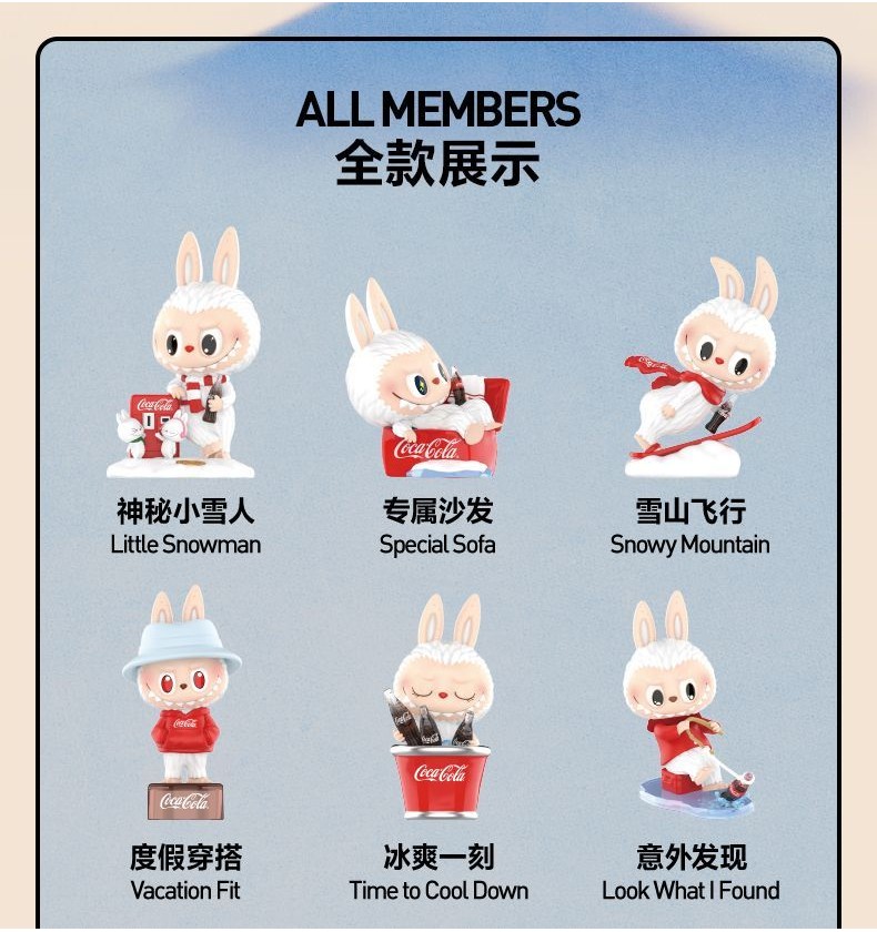 POPMART THE MONSTERS LABUBU Coca Cola series Christmas official art toy ...