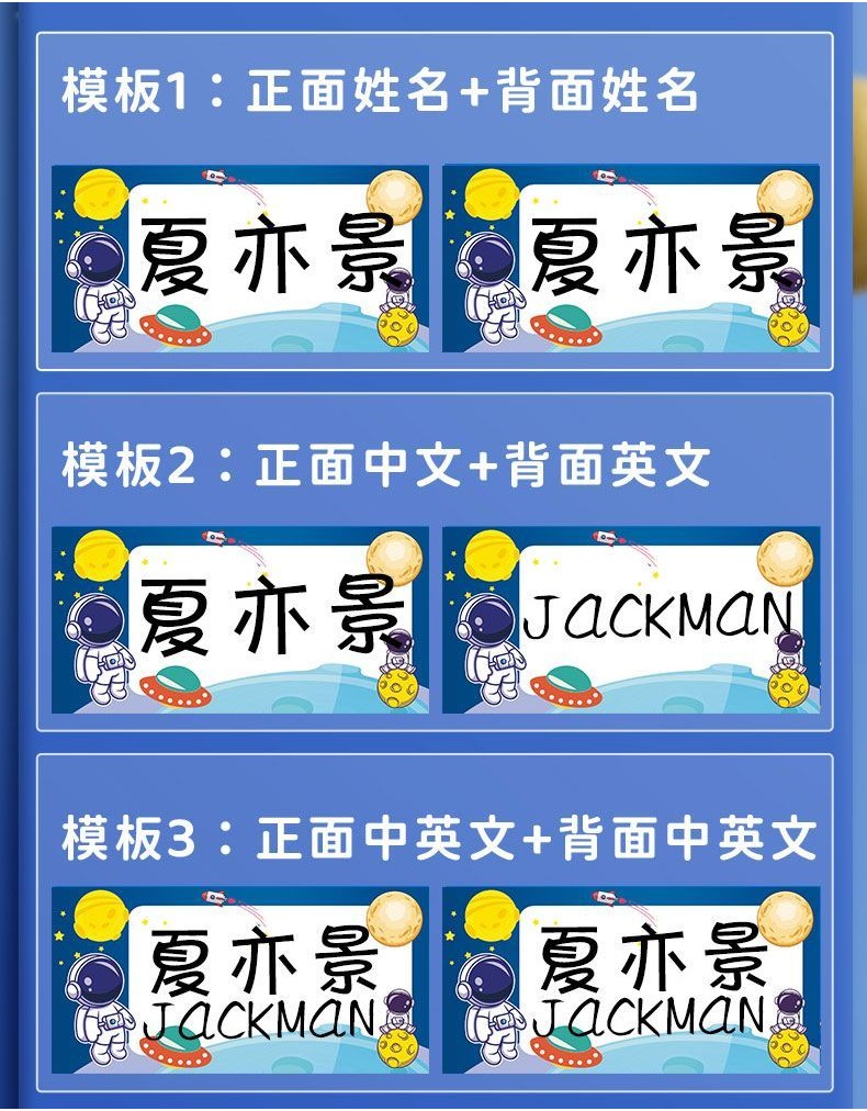 First grade name card table card customization, primary school students ...