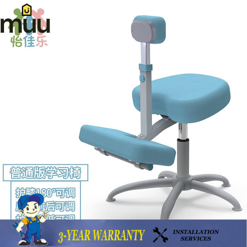 Muu BBH Yijiale children's learning chair corrective sitting chair ...