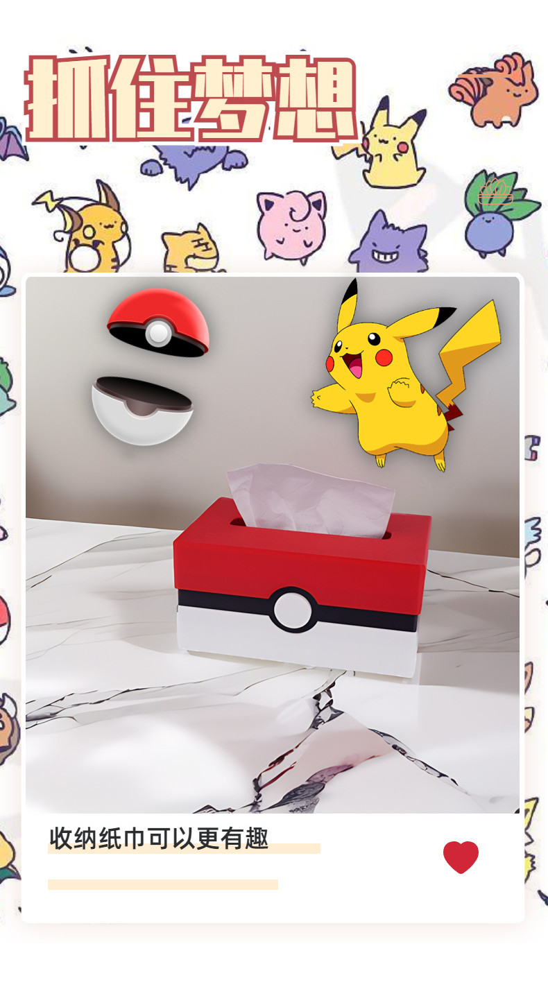 [Meow.Sensei]Creative Mario Tissue Box Decoration Simple Pokemon Poke ...
