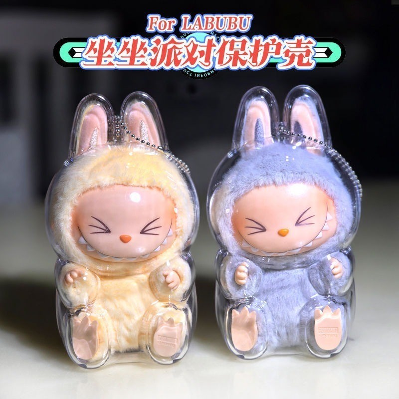 Labubu V1 V2 Transparent Protective Cover Labubu Protective Case Labubu ...