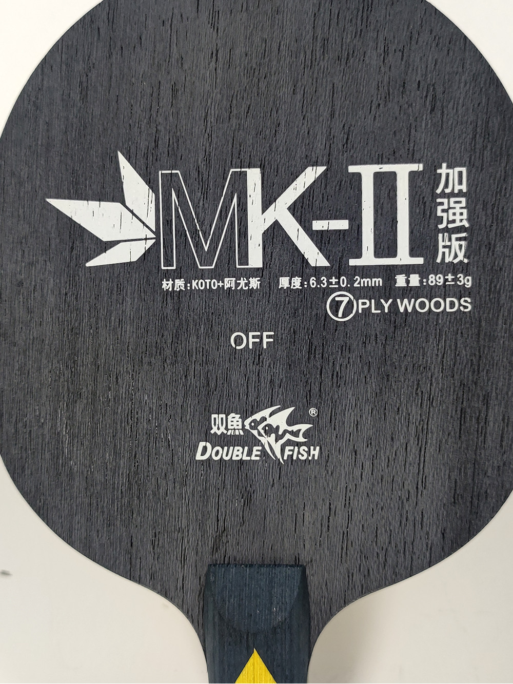 Original DOUBLE FISH MK-II Table Tennis Blade (7 Ply Woods,OFF) MK2 ...