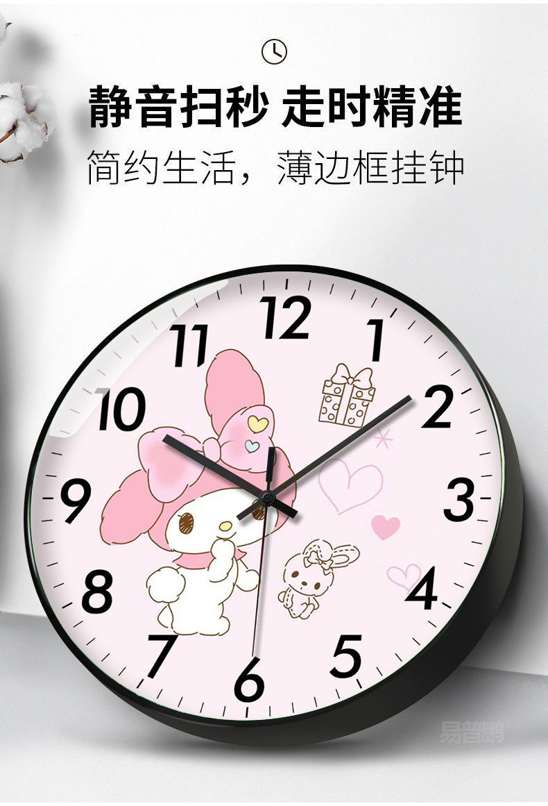20CM Kawaii Anime Sanrio My Melody Wall Clock Cartoon Child Bedroom ...
