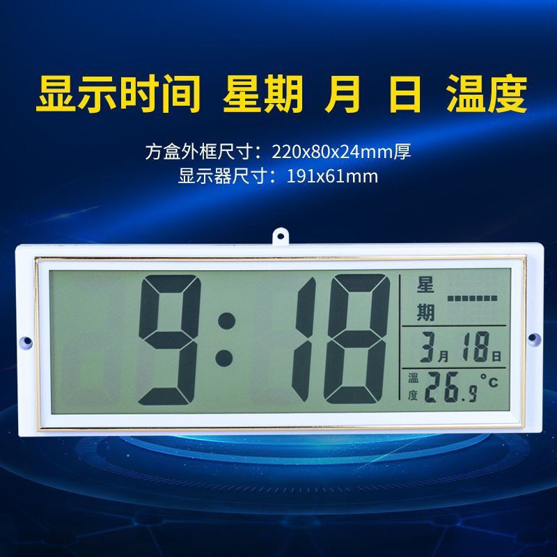 LED digital clock digital electronic wall clock perpetual calendar ...