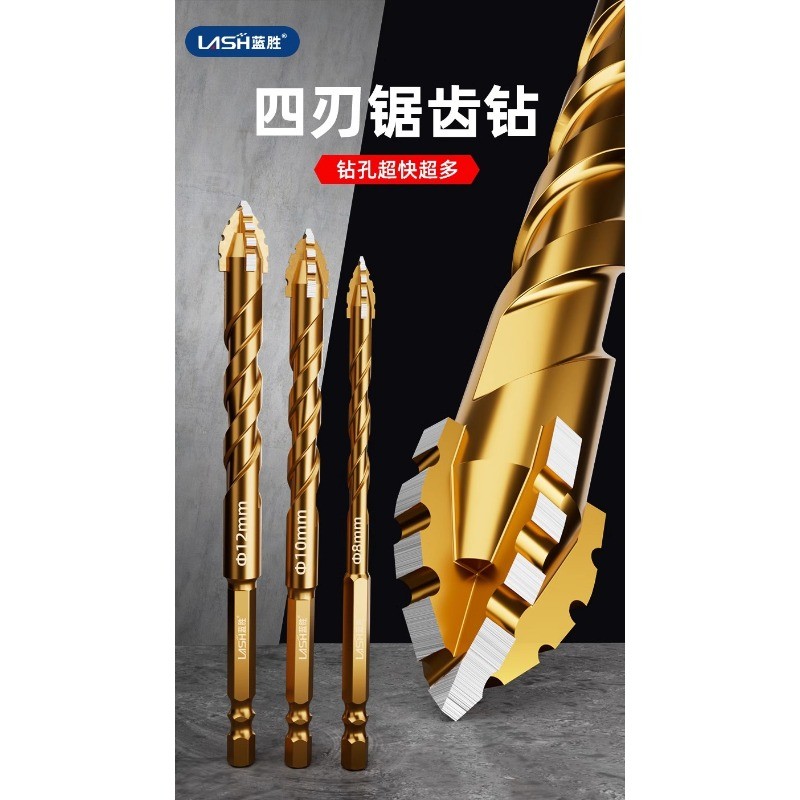 Four-edged serrated eccentric drill bit for ceramic tile drilling and ...