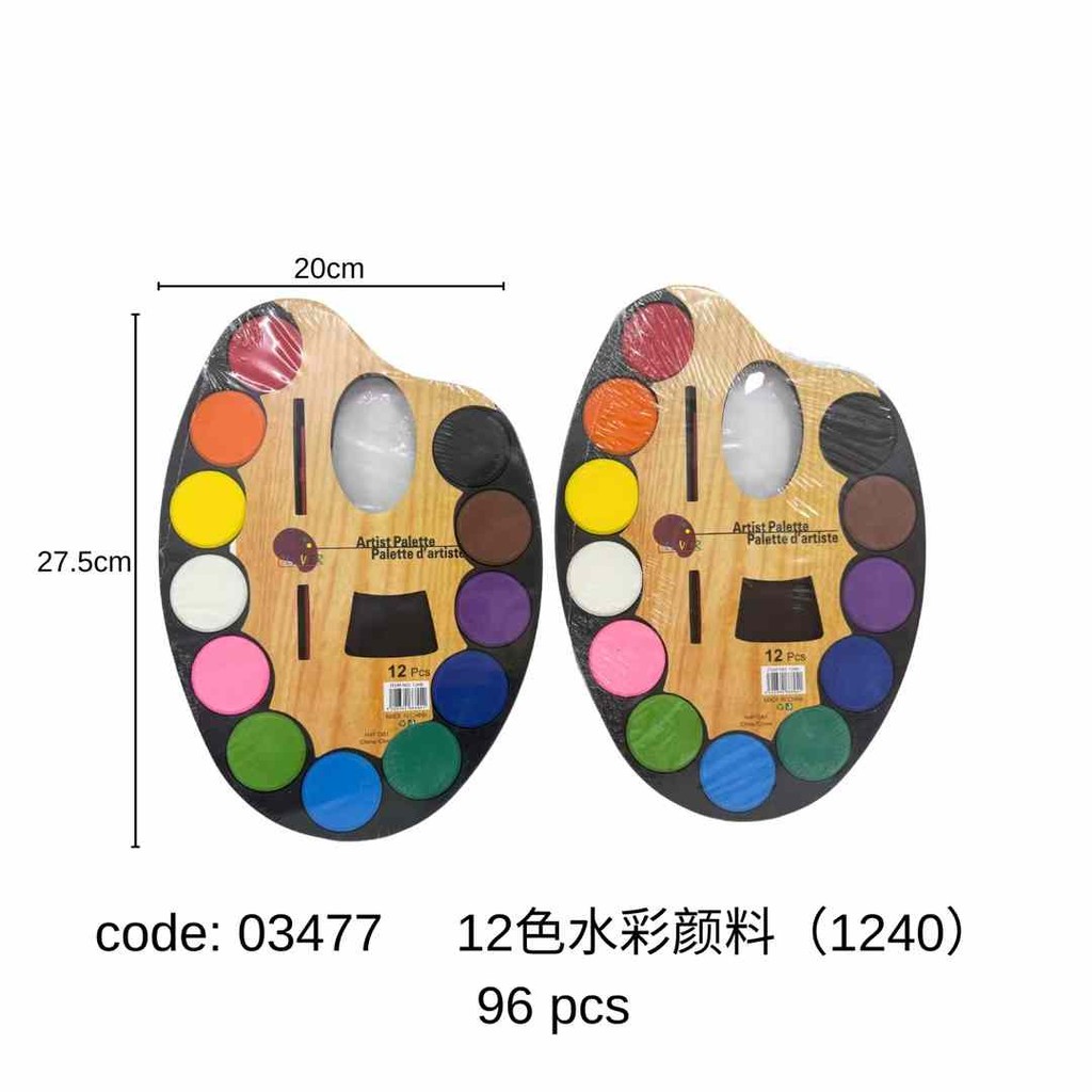 SKT 12 Colors Artistic Palette Water Colours With Paint Brush Artist ...