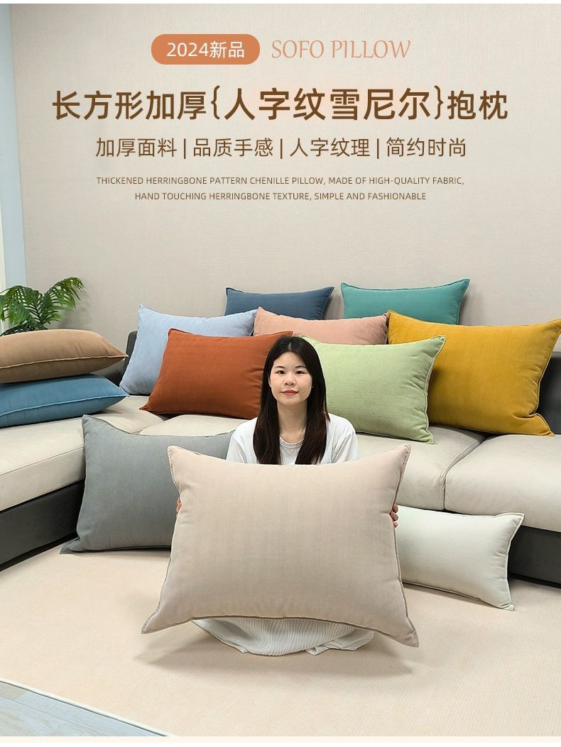 Chenille Pillow Case Large Size Cushion Throw Pillowcase without Core ...